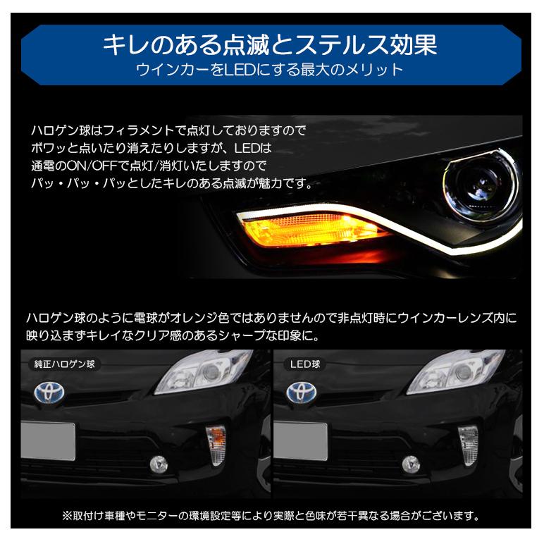 CT9A ランエボ/ランサーエボリューション8 LED フロントウインカー/リアウインカー T20 EPISTER ステルスタイプ SMD 全方向拡散 420ルーメン アンバー/オレンジ ...