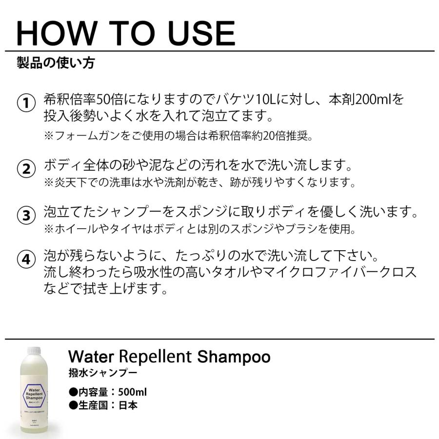 50系 1型/2型/3型/4型 エスティマ アエラス含む 撥水 カーシャンプー 500ml/50倍希釈 プロ仕様 洗車用シャンプー 無香料 : Leendome - 通販 - Yahoo!ショッピング