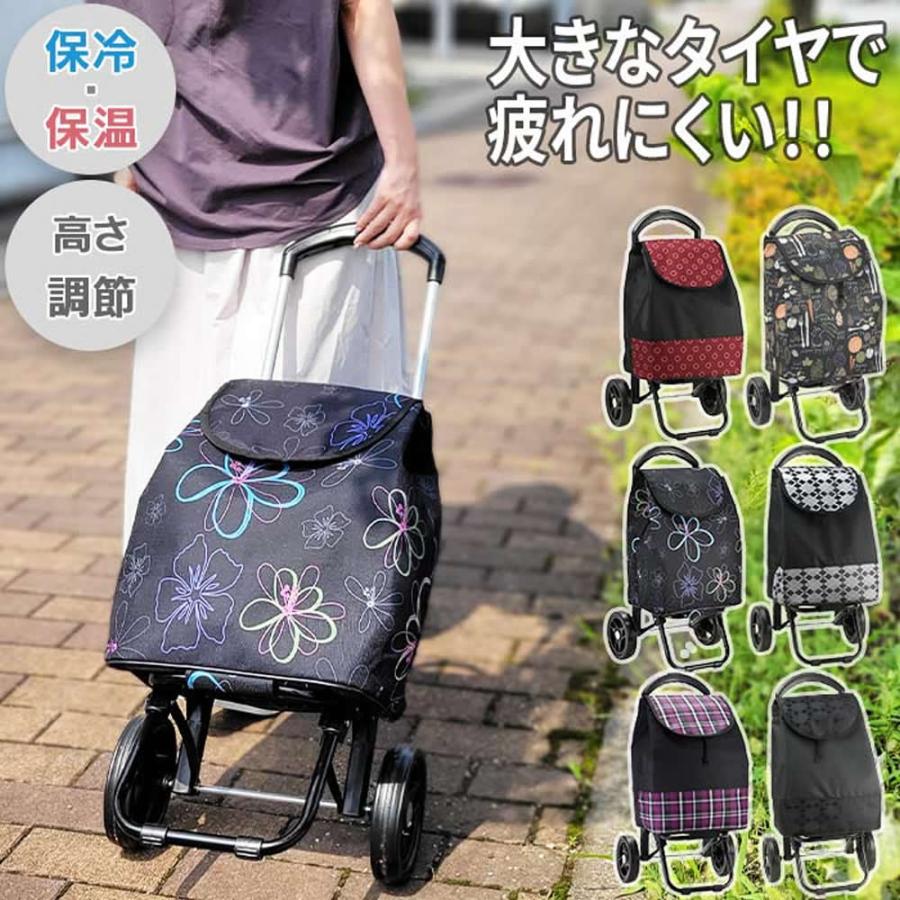 ショッピングカート ショッピングキャリー 買い物カート キャリーカート 買い物 レディース 保冷 保温 高さ4段調節 折りたたみ コンパクト ...
