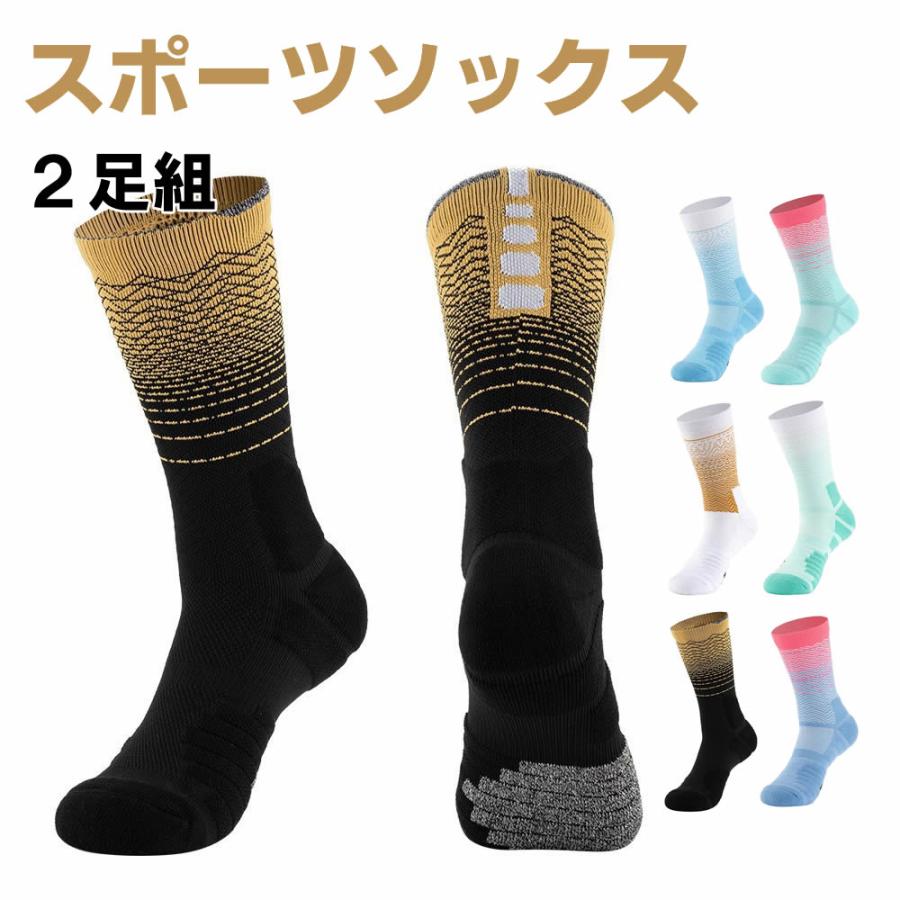 靴下 バスケ ソックス メンズ 2足組 スポーツソックス ジュニア 25-29cm メッシュ 蒸すれない 滑り止め 野球 登山用靴下 黒 白 ...