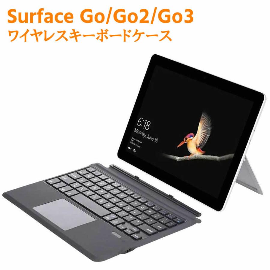 Surface Go Go2 Go3 通用Bluetoothスマートキーボード タッチパッド搭載 ワイヤレス キーボード 無線キーボード サーフェイス ゴー ゴーツー : E-ライフ - 通販 ...