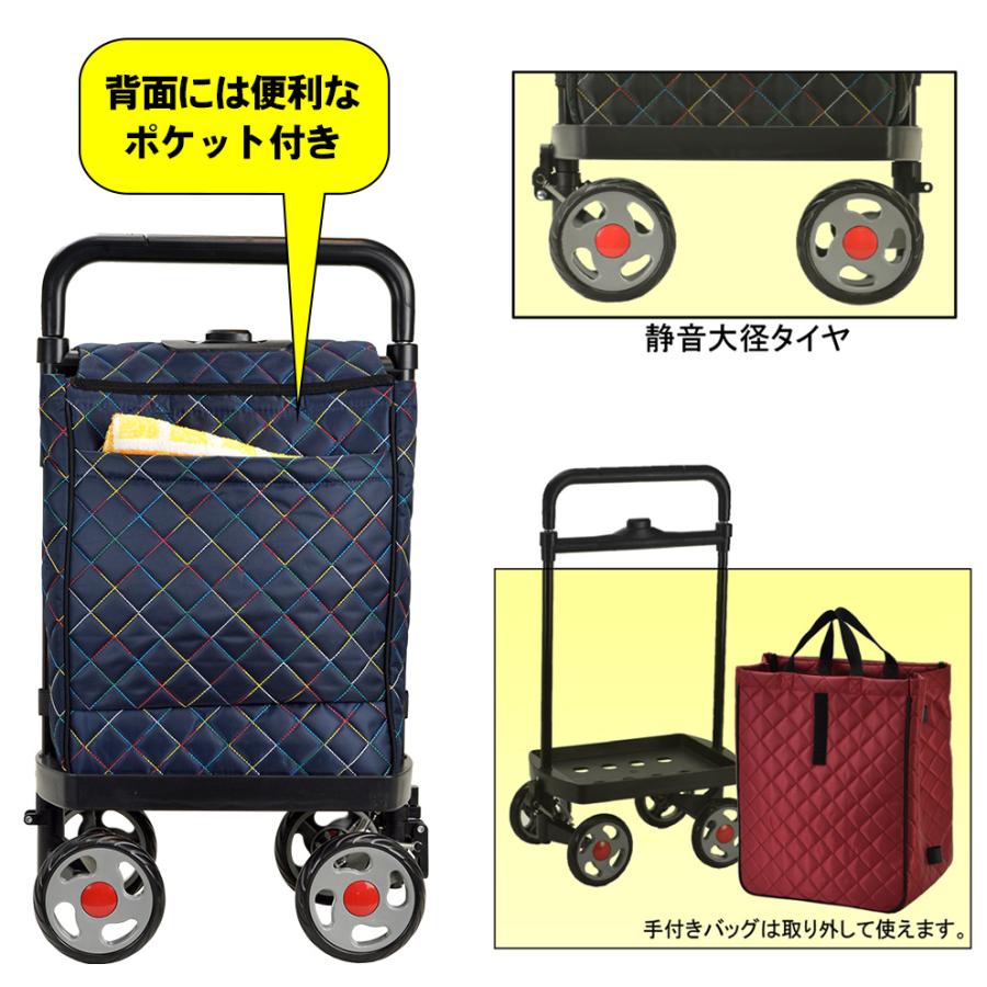 ショッピングカート ショッピングキャリー 4輪 おしゃれ 横押し レディース エコバッグ 帰省 お土産 敬老の日 お買い物カート お買い物キャリー 静か 誕生日 母の日 プレゼント 実用的 ショッピングカート ショッピングキャリー 4輪 おしゃれ 横押し