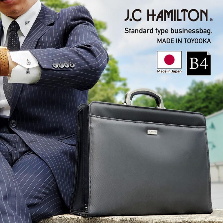 ダレスバッグ メンズ B4 A4 大開き 三方開き アルミハンドル ダレスバック ビジネスバッグ ブリーフケース ショルダーベルト付き 通勤 営業 外回り : 11023504 ...