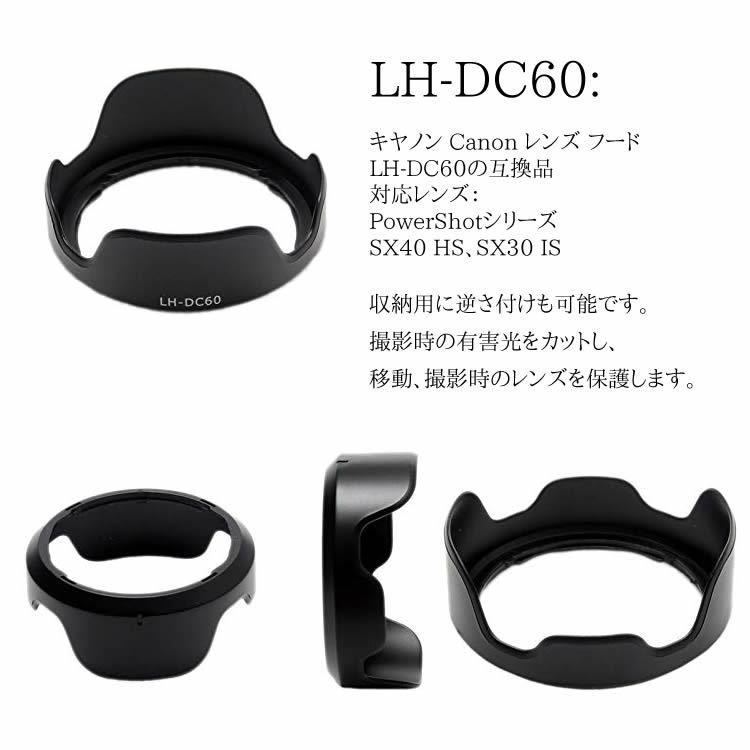 標準レンズ 用 花形 レンズフード LH-66 LH-HS10 LH-DC60 LH-DC80 LH-DC90 シリーズレンズ対応 カメラレンズ保護 : Enfali - 通販 - Yahoo ...