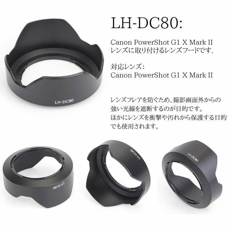 標準レンズ 用 花形 レンズフード LH-66 LH-HS10 LH-DC60 LH-DC80 LH-DC90 シリーズレンズ対応 カメラレンズ保護 : Enfali - 通販 - Yahoo ...