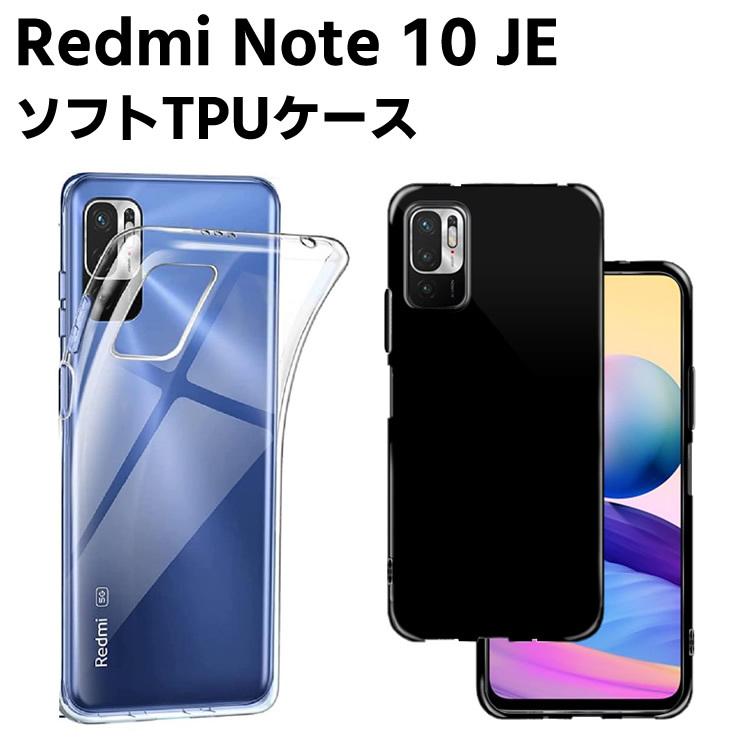 Redmi Note 10 JE クリアーケース ソフトケース TPU保護ケース カバー スマホケース スマートフォンケース 耐衝撃 透明 超 ...