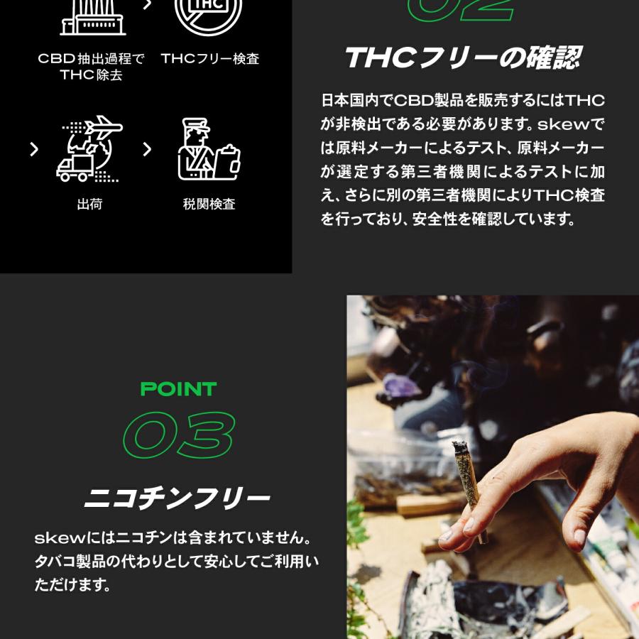 skew CBNハーブ 5g（CBN1300mg・CBD100mg・CBG100mg）CBD ジョイント : Leep Yahoo!店 - 通販 - Yahoo!ショッピング