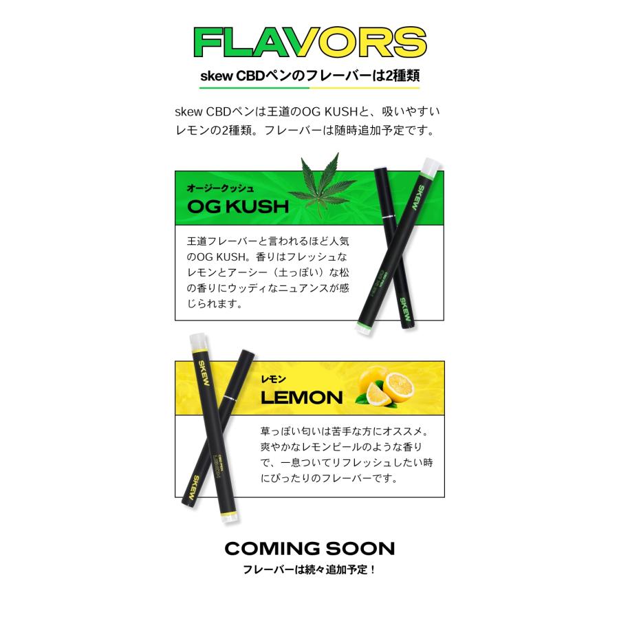CBD ベイプ ペン 使い捨て 濃度 30％ ブロードスペクトラムCBD20％ CBN10％ 1ml リキッド skew :skew-pen:Leep CBD Store - 通販 ...