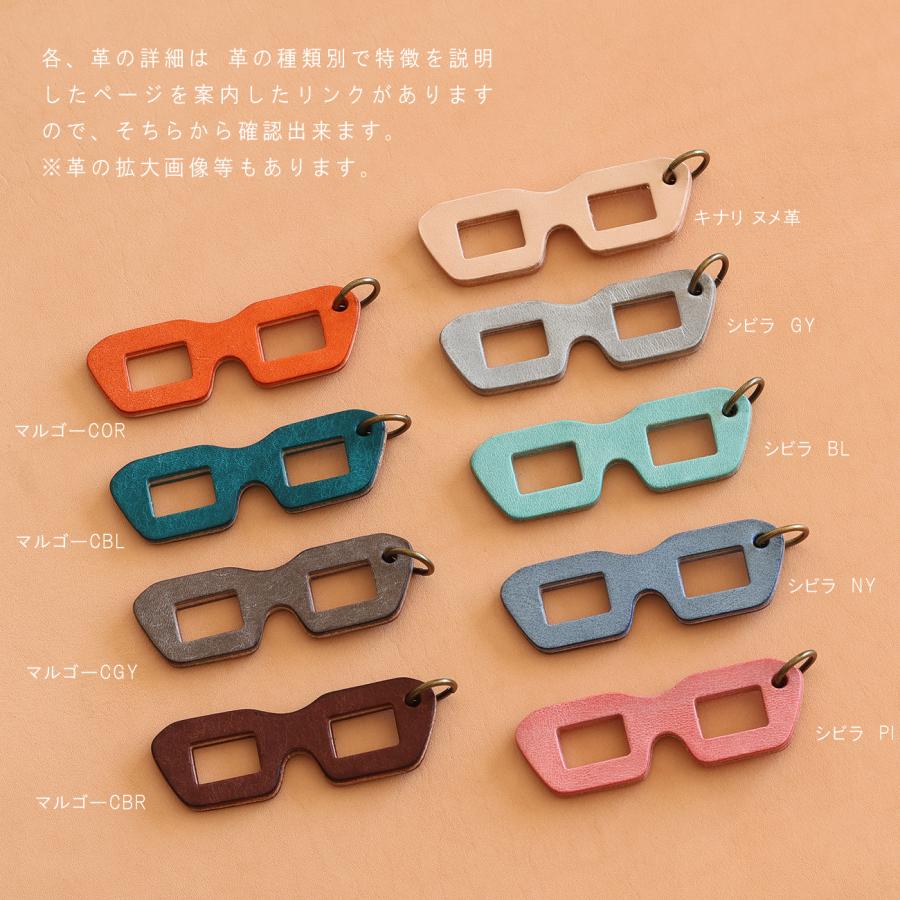 メガネホルダー LF-018 めがね掛け レザー 牛革 眼鏡差し めがねホルダー 眼鏡ホルダー 革小物 本革 革 皮 革製品 皮革 革雑貨 : 革製品通販Le-freem - 通販 ...