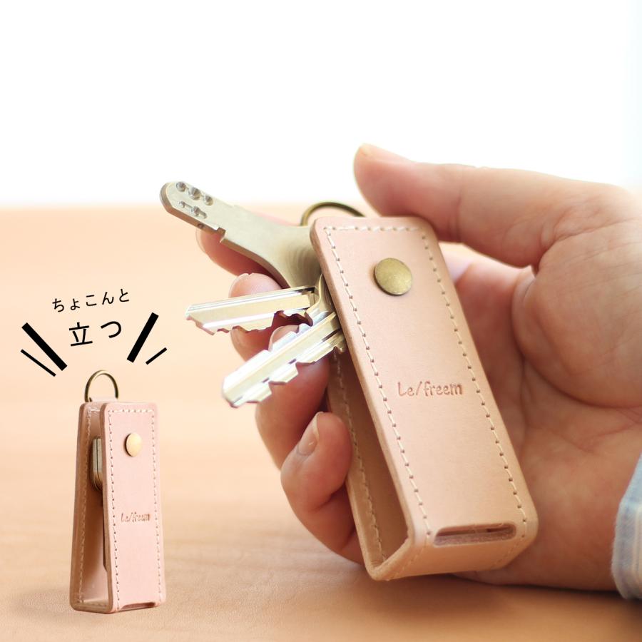 ちょこんと立つキーケース LF-024 ヌメ革ALL レザーキーケース キーホルダー キーリング 鍵収納 シンプル 革小物 レザー 本革 革 皮 牛革 革製品 皮革 革雑貨 : 革製品通販Le ...