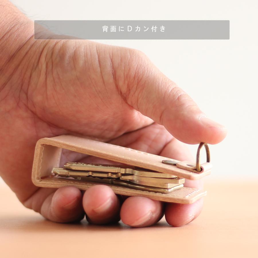 ちょこんと立つキーケース LF-024 ヌメ革ALL レザーキーケース キーホルダー キーリング 鍵収納 シンプル 革小物 レザー 本革 革 皮 牛革 革製品 皮革 革雑貨 : 革製品通販Le ...