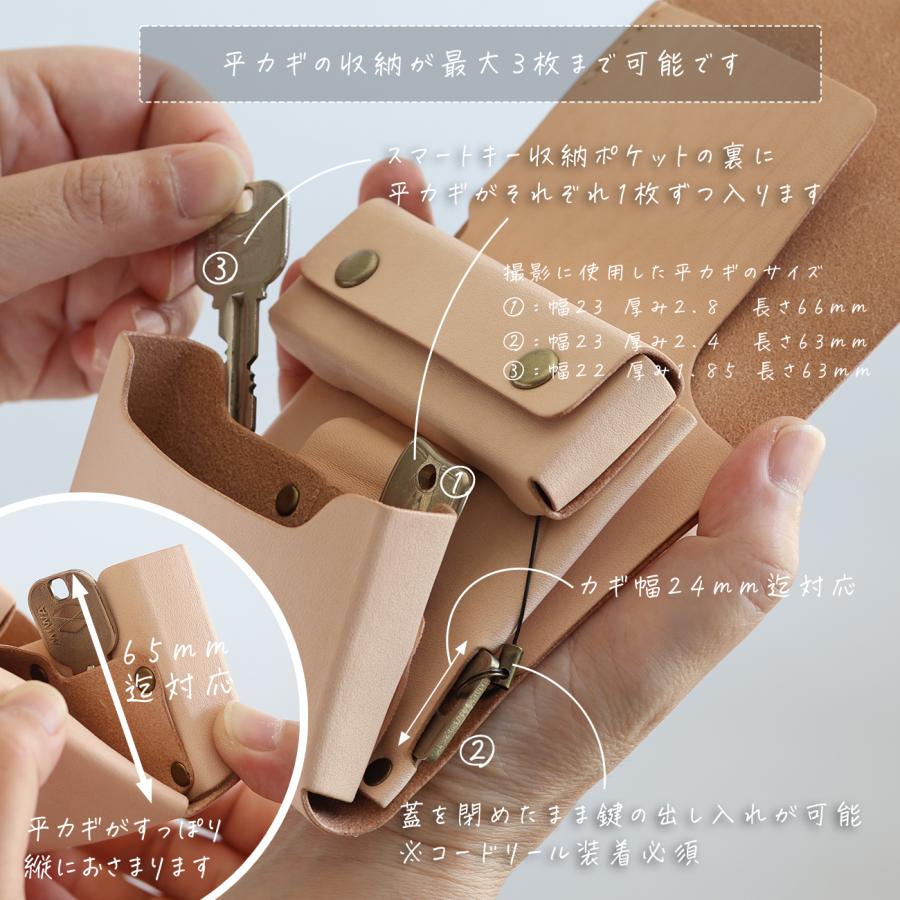 財布として使えるキーケース スマートキー対応 LF-027 ヌメ革ALL スマートキーが入る財布 軽いキーケース : 革製品通販Le-freem - 通販 - Yahoo!ショッピング