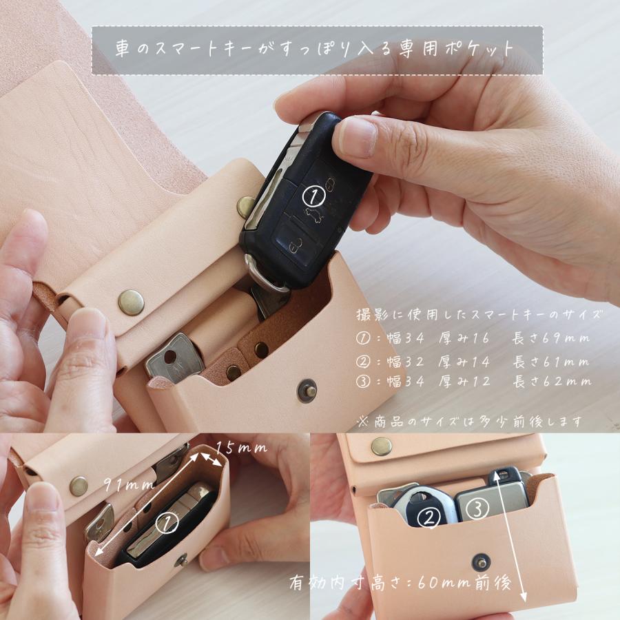 財布として使えるキーケース スマートキー対応 LF-027 ヌメ革ALL スマートキーが入る財布 軽いキーケース : 革製品通販Le-freem - 通販 - Yahoo!ショッピング