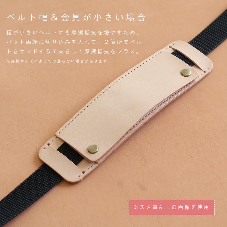 肩パット LF-084 シビラ×ヌメ革ツートン ショルダーベルトパッド 肩当て パッド ショルダー用パッド レザー 本革 牛革 革小物 革 皮 革製品 : 革製品通販Le-freem - 通販 ...