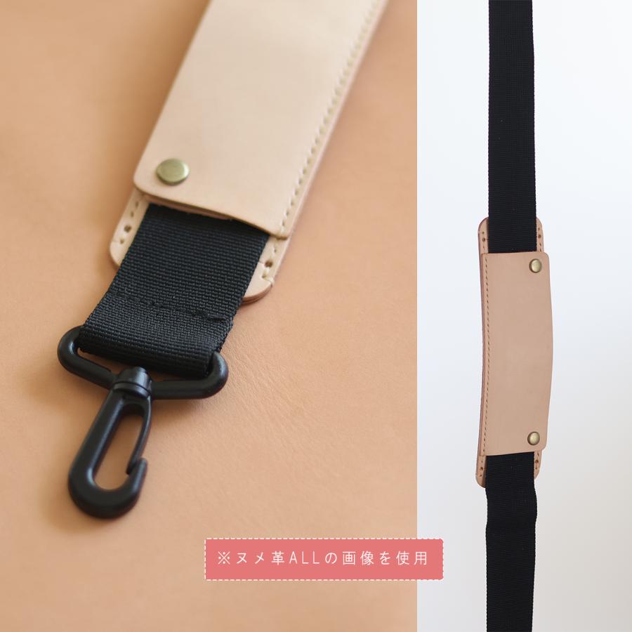 肩パット LF-084 シビラ×ヌメ革ツートン ショルダーベルトパッド 肩当て パッド ショルダー用パッド レザー 本革 牛革 革小物 革 皮 革製品 : 革製品通販Le-freem - 通販 ...