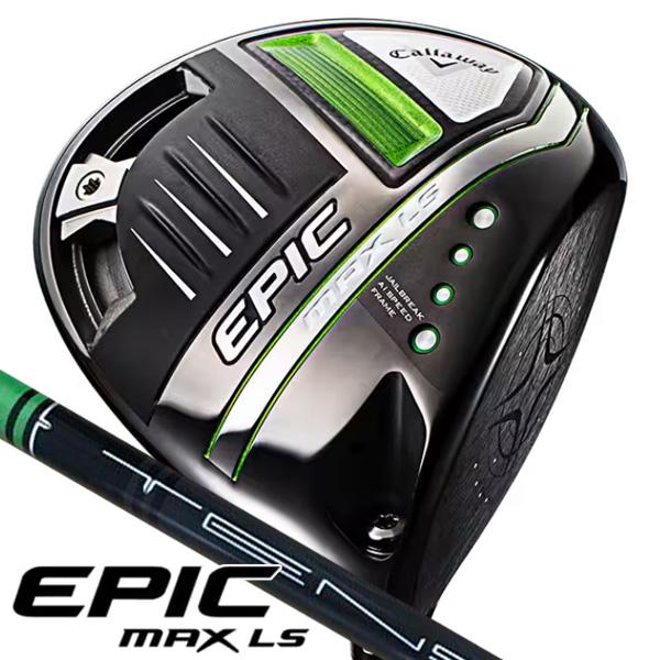 Callaway キャロウェイ 2021 EPIC MAX LS TENSEI 55 for CW ドライバー 右利き用 : ゴルフショップジョプロ - 通販 - Yahoo!ショッピング