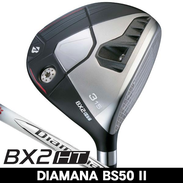 BRIDGESTONE GOLF 先行予約受付中 ブリヂストン BX2 HT フェアウェイウッド DIAMANA BS50II 右利き用 ディアマナ 日本正規品 : ゴルフショップジョプロ ...