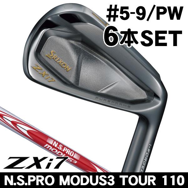 SRIXON ダンロップ スリクソン ZXi7 ブラッククロム アイアン 6本セット （#5/#6/#7/#8/#9/PW） N.S.PRO モーダス3 TOUR110 右利き用 日本正規品 ...