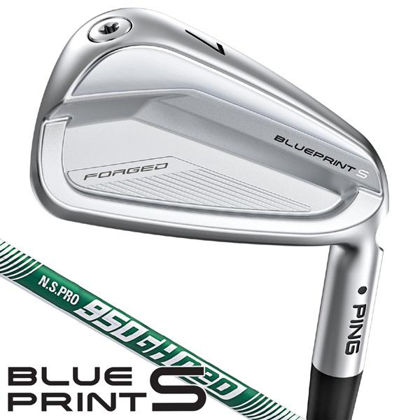 PING ピン BLUE PRINT S N.S.PRO 950GH neo NS950 ネオ アイアン 5本セット #6/#7/#8/#9/PW ブループリントS 右利き用 : ゴルフシ ...