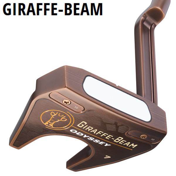 ODYSSEY（キャロウェイゴルフ） オデッセイ GIRAFFE-BEAM ジラフビーム #7 パター 右利き用 日本正規品 : ゴルフシ ...