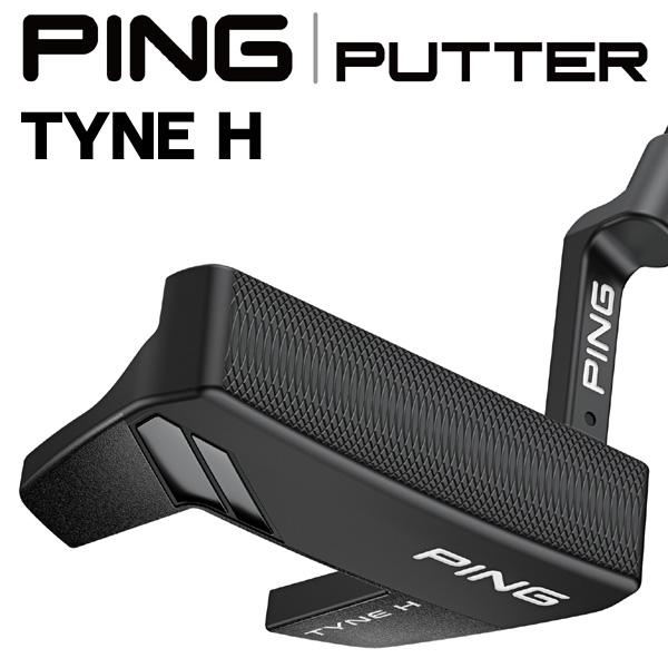 PING（ピン） 2024 TYNE H パター 右利き用 日本正規品 : ゴルフショップジョプロ - 通販 - Yahoo!ショッピング