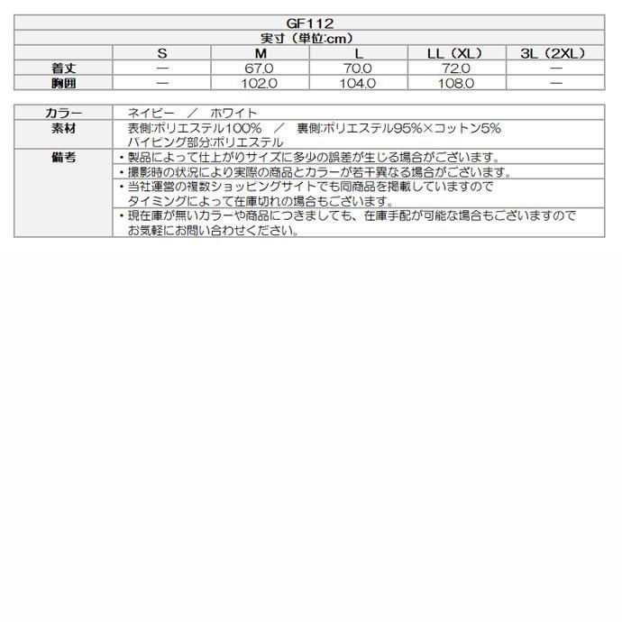 Psycho Bunny（サイコバニー） ゴルフ サイコバニードットフォントベスト GF112 : ゴルフショップジョプロ - 通販 ...