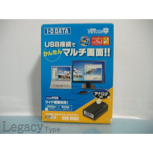I-O DATA 【IODATA USB接続 アナログ外付グラフィックアダプター USB-RGB2】 : Legacy Type - 通販 - Yahoo!ショッピング
