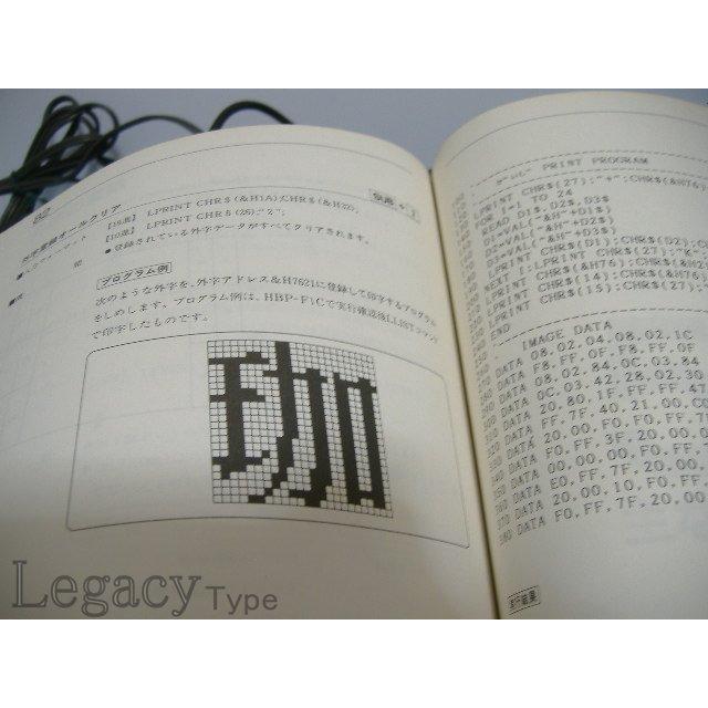 【SONY ソニー MSX用カラーサーマルプリンタ HITBIT HBP-F1C 】 : pso20241108 : Legacy Type - 通販 - Yahoo!ショッピング