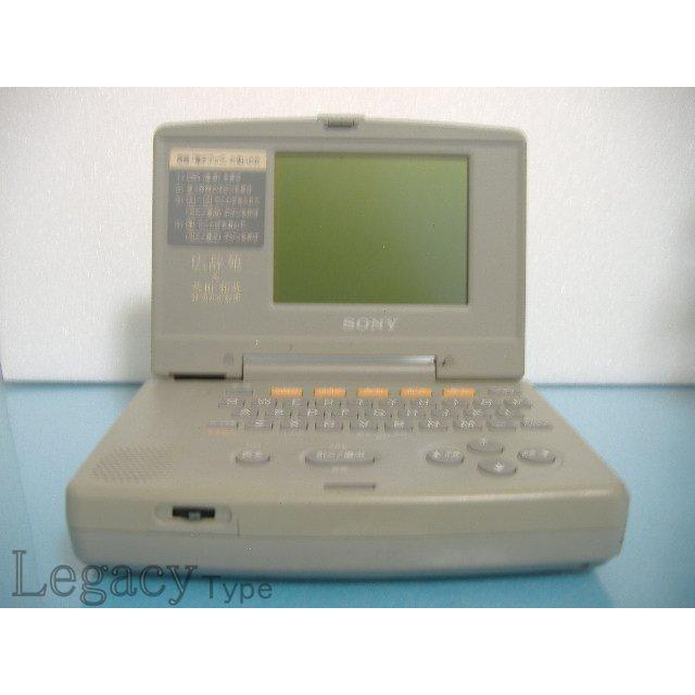 SONY（ソニー） 【SONY DATA Discman 電子ブックドライブ EBXA DD-25、電子BOOK 】 : Legacy ...