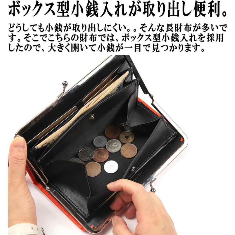 Legare レガーレ 長財布 レディース がま口 ギャルソンタイプ 本革 使いやすい 薄い ガマ口 小銭入れ有り : gama-longwallet : Legare-factory ...