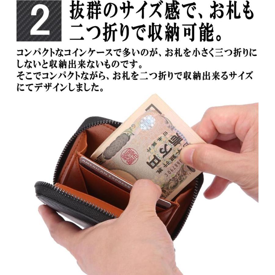 アウトレット Legare レガーレ コインケース 小銭入れ メンズ レディース ガバッと開ける 小さい コンパクト 財布 カーボンレザー 本革 訳あり品 :mcoin-ou:Legare ...