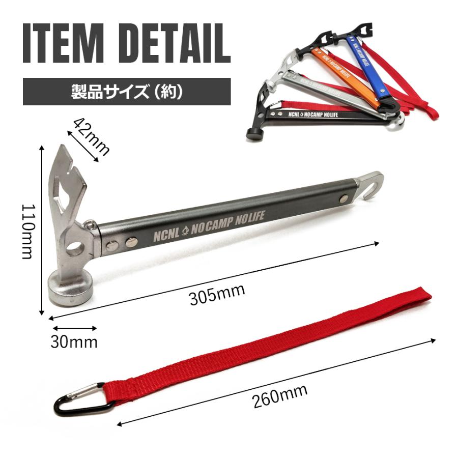 NCNL NO CAMP NO LIFE ペグハンマー シルバー テントハンマー キャンプハンマー 軽量 キャンプ ストラップ付き :ncnl2058:Legare-factory - 通販 ...