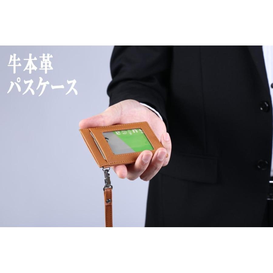 Legare（ファッション） アウトレット Legare レガーレ パスケース 本革 ストラップ付 カラー豊富 IDネックストラップ メンズ レディース 定期入れ 訳あり品 : Legare ...