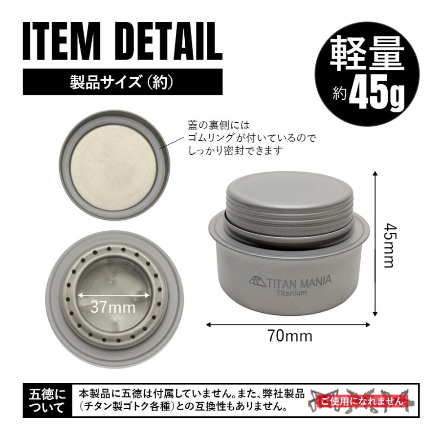TITAN MANIA チタンマニア アルコールストーブ 蓋付き チタン製 ソロキャンプ 超軽量 頑丈 アルコールバーナー ポータブル アルコールランプ 調理器具 : Legare ...