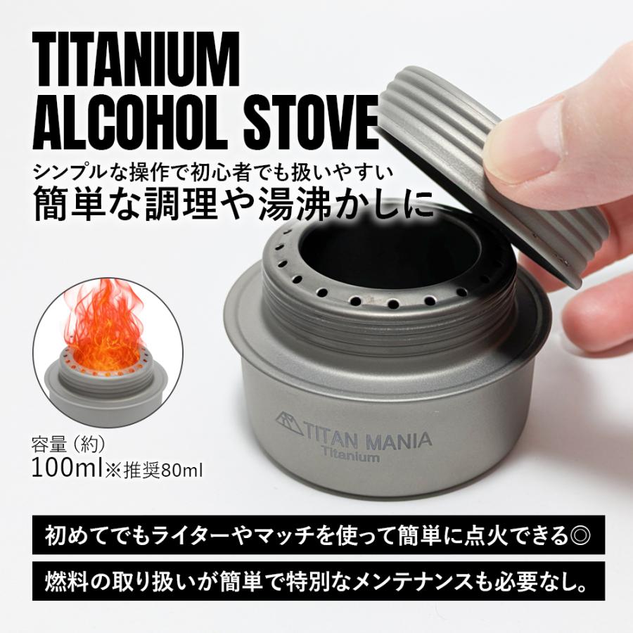 TITAN MANIA チタンマニア アルコールストーブ 蓋付き チタン製 ソロキャンプ 超軽量 頑丈 アルコールバーナー ポータブル アルコールランプ 調理器具 : Legare ...