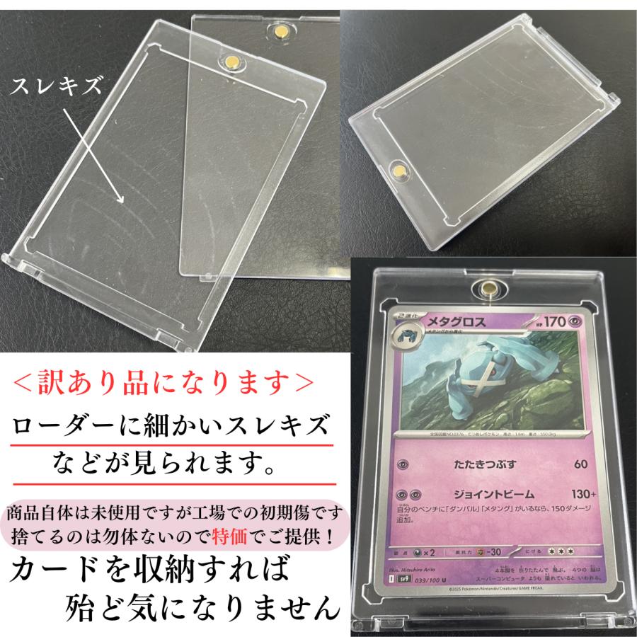 マグネットローダー 35pt UVカット＆カードローダースタンド 各5個セット ポケカ ワンピ 遊戯王 MTG 対応 カードケース カードローダー : ケイスマオンライン - 通販 ...
