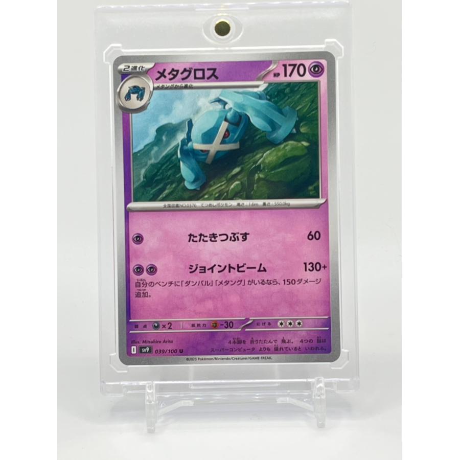 マグネットローダー 35pt UVカット＆カードローダースタンド 各5個セット ポケカ ワンピ 遊戯王 MTG 対応 カードケース カードローダー : ケイスマオンライン - 通販 ...