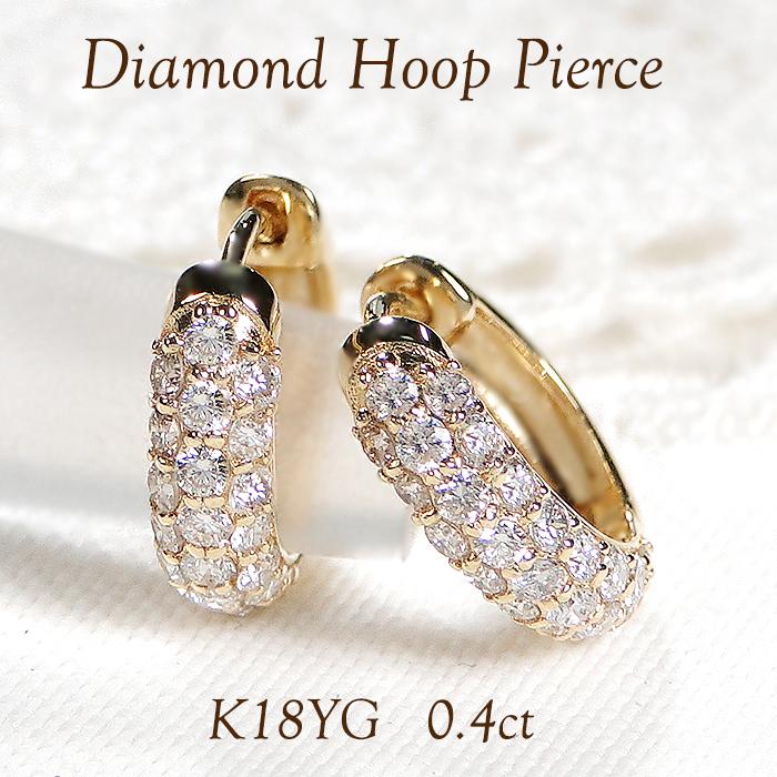 K18YG ダイヤモンド 0.4ct 中折れ フープ ピアス 送料無料 18金 イエローゴールド 簡単装着 キャッチレス プレゼント k18 小さめ パヴェ pave ALH-0535 ...