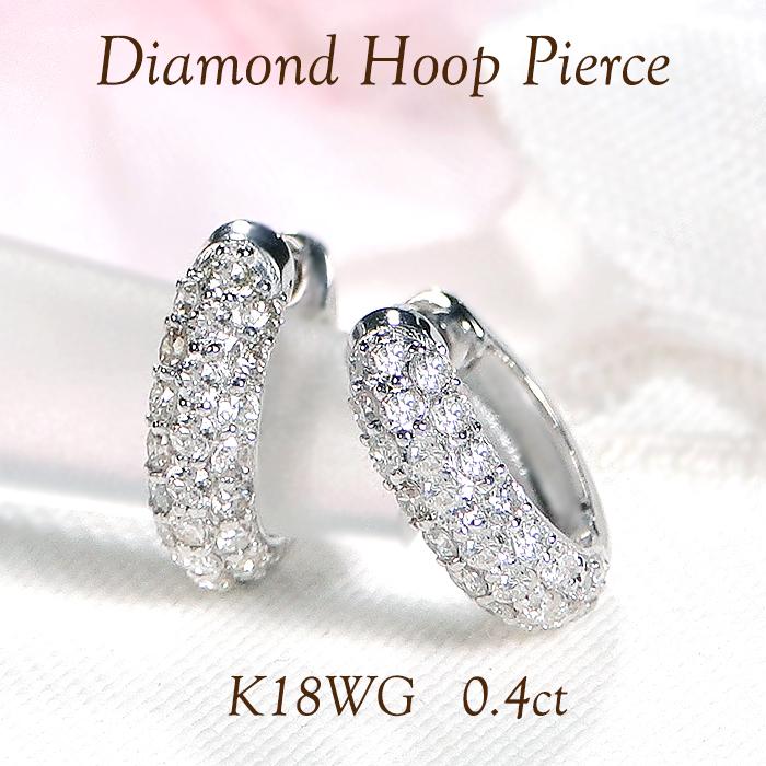 K18WG ダイヤモンド 0.4ct 中折れ フープ ピアス 送料無料 18金 ホワイトゴールド 簡単装着 キャッチレス プレゼント k18 小さめ パヴェ pave ALH-0536 ...