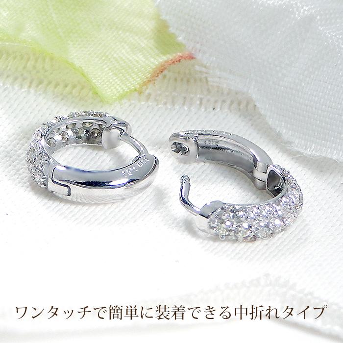 K18WG ダイヤモンド 0.4ct 中折れ フープ ピアス 送料無料 18金 ホワイトゴールド 簡単装着 キャッチレス プレゼント k18 小さめ パヴェ pave ALH-0536 ...