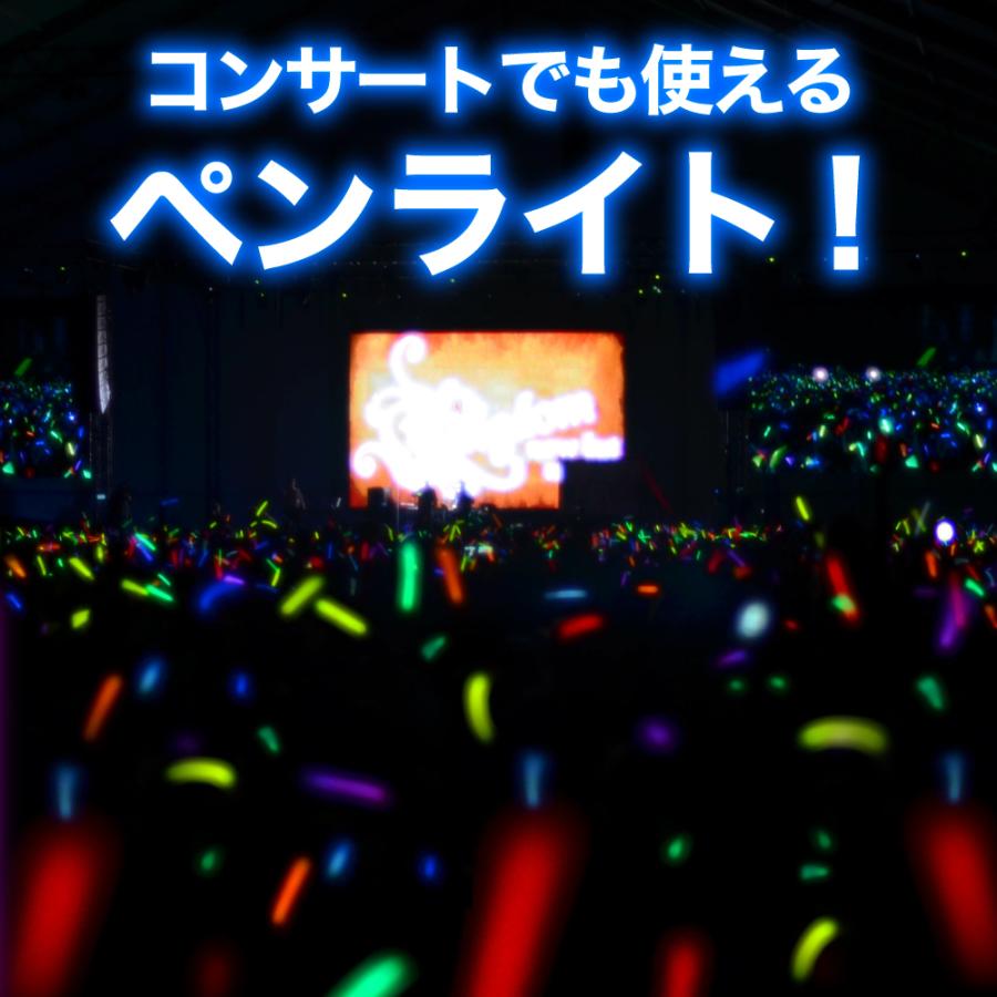 ペンライト 25本セット ライブ コンサート 結婚式 イベント フェス 蛍光ライト ケミカルライト ライト スティック ギフト プレゼント ...