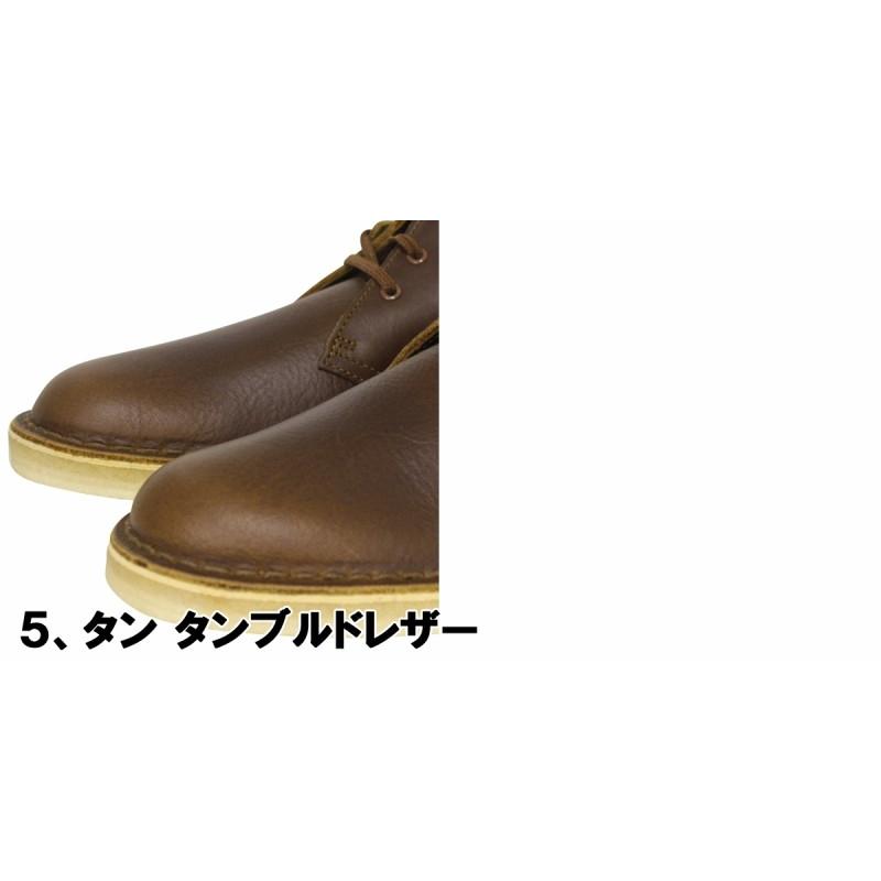 Clarks 売り切りセール開始 CLARKS DESERT BOOTS「クラークス Clarks 売り切りセール開始 CLARKS DESERT BOOTS「クラークス