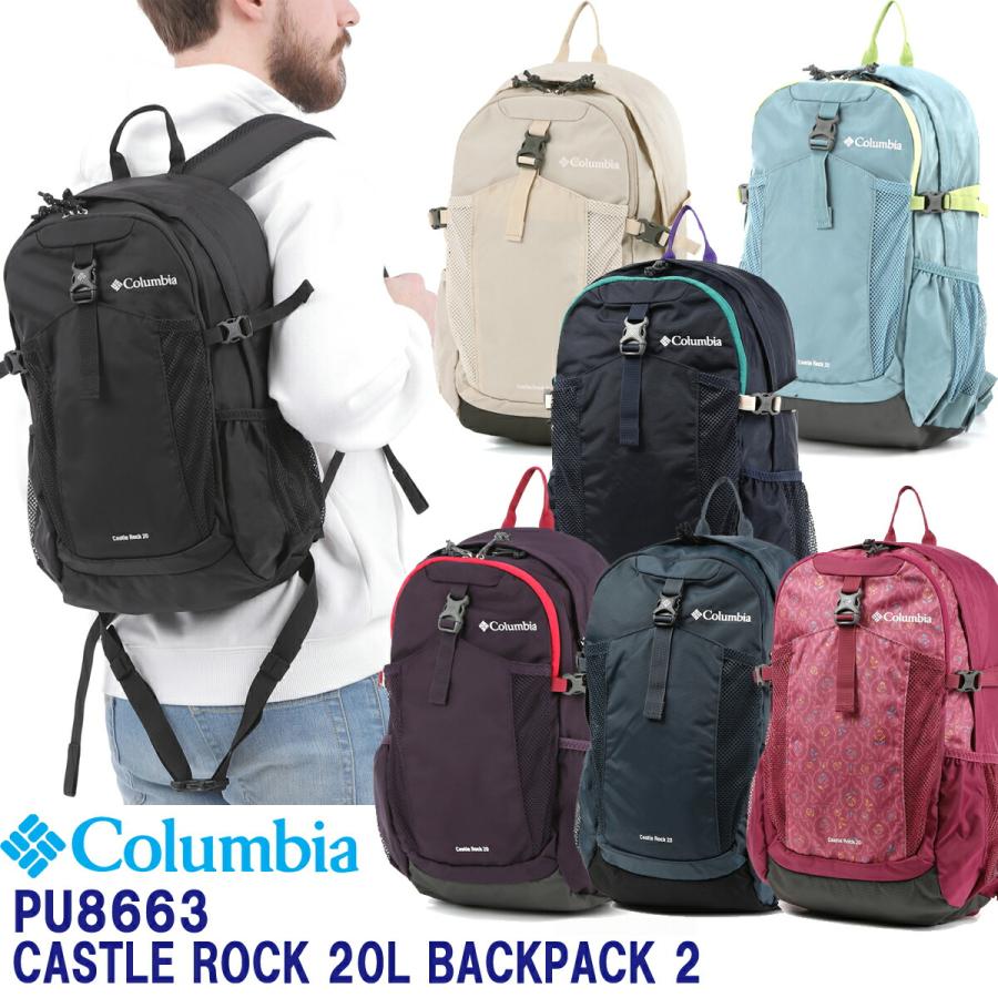 BOTCHAN Columbia「コロンビア」PU8663 キャッスルロック バックパック 2 レインカバー付 20L メンズ レディース ユニセックス BAG ...