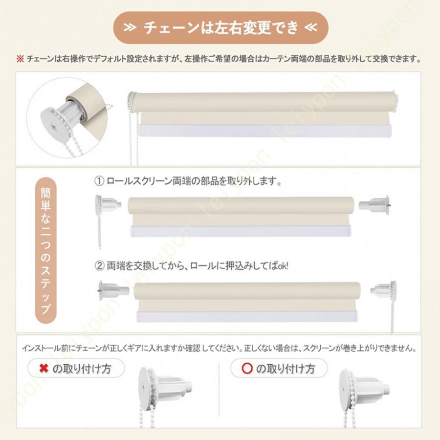 ロールスクリーン オーダーメイド ロールカーテン 幅30-60cm 丈220 1級遮光 遮熱 断熱 UVカット 防水 チエーン式 調光 ブラインド 防音 ウォッシャブル : 1ah-r2h ...
