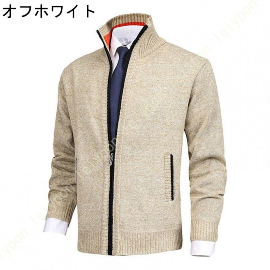 カーディガン メンズ ニット ニットカーディガン 厚手 無地 長袖 立ち襟 ケーブル編み ジップ スリム カーデ セーター カジュアル ビジネス オフィス : leiypon - 通販 ...