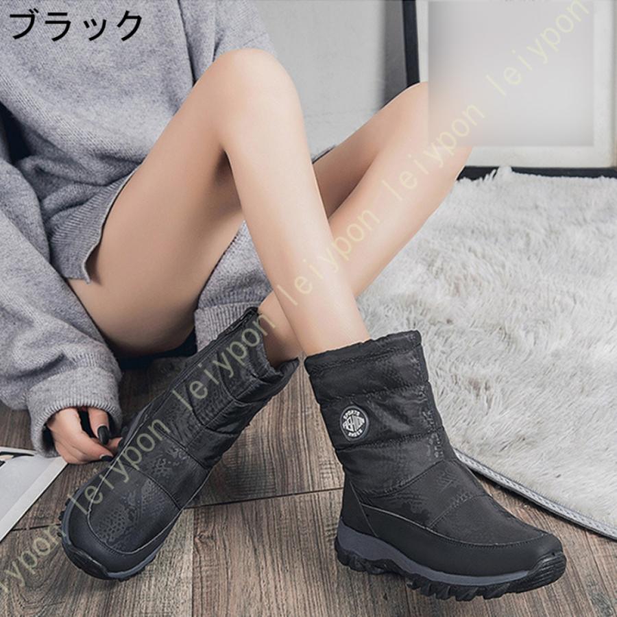 防水 防寒 スパイク スノーブーツ 黒 ショート 北海道 冬靴 雪道 防滑 レディース ブーツ 婦人靴 アウトドア レディーススノーブーツ レディースシューズ : leiypon - 通販 ...