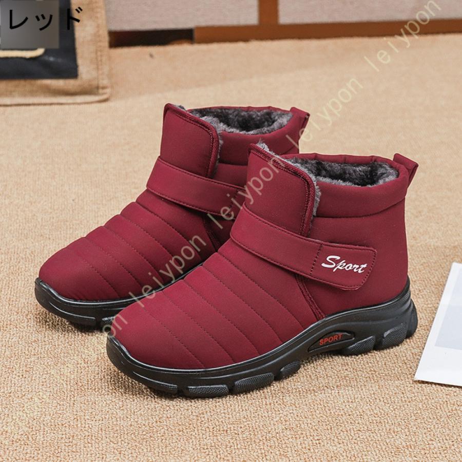 レディース ブーツ ブーティ 冬 欧米風 大きいサイズ 雪靴 あったか ムートンブーツ スノーブーツ 滑らない もこもこ 歩きやすい 裏起毛 : leiypon - 通販 - Yahoo!ショッピング