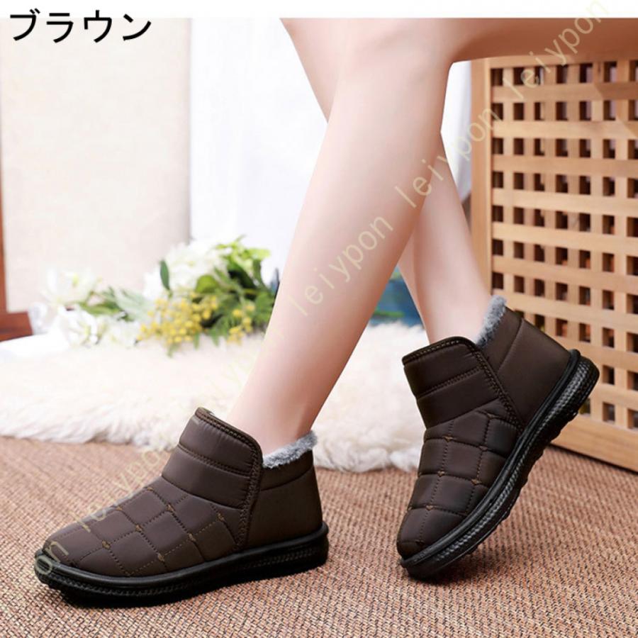 防水 防寒 スパイク スノーブーツ 黒 ショート 北海道 冬靴 雪道 防滑 レディース ブーツ 婦人靴 アウトドア レディーススノーブーツ レディースシューズ : 3zw-bhn-kaywwq ...