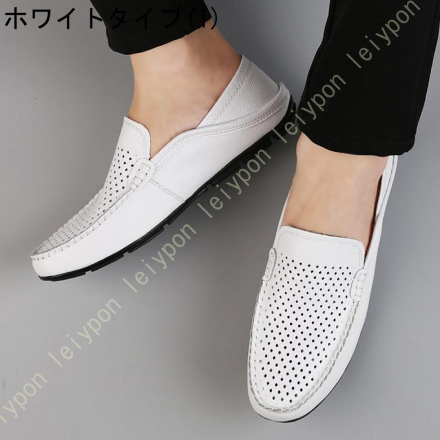 ローファー スリップオン メンズ 軽量 革靴 スリッポン モカシン ドライビングシューズ ビジネス カジュアル 職場用 スニーカー 蒸れない 通気 防臭 防滑 :3zW-bhn-VE5UWI ...