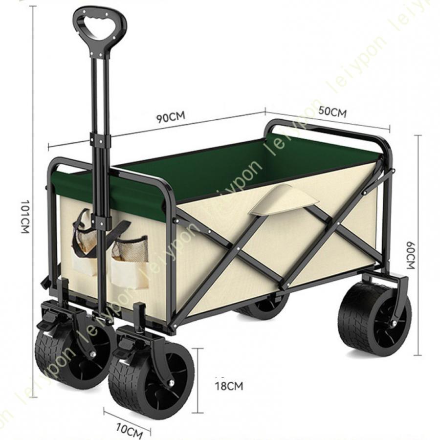 大容量300L 両手ハンドル 片手ハンドル キャリーワゴン アウトドアワゴン キャンプ 軽量 折りたたみ ワイドタイヤ ノーパンクタイヤ 耐荷重200kg : leiypon - 通販 ...